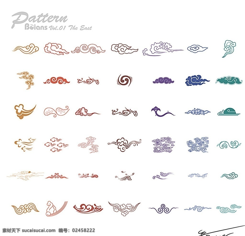 古风云素材图片下载-素材编号02458222-素材天下图库