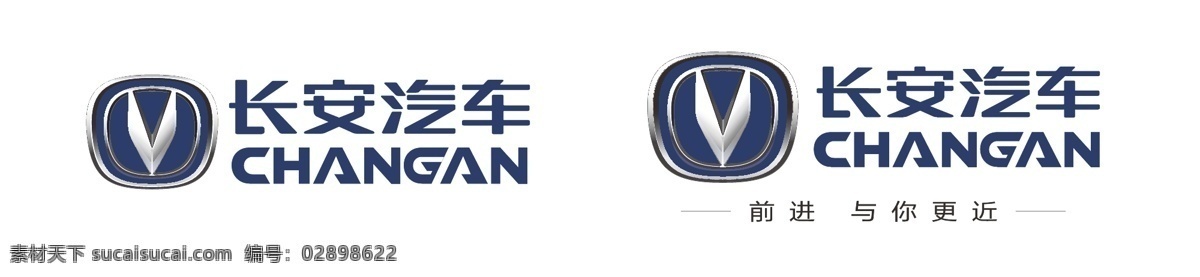 长安汽车矢量LOGO标志横版素材图片下载-素材编号02898622-素材天下图库