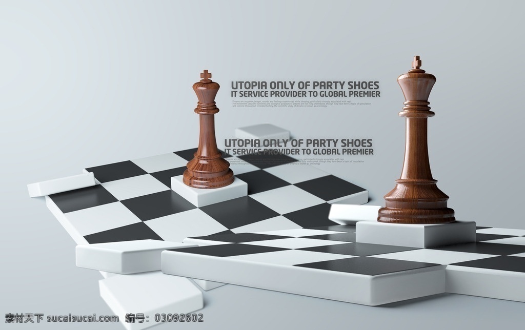 国际象棋素材图片下载-素材编号03092602-素材天下图库
