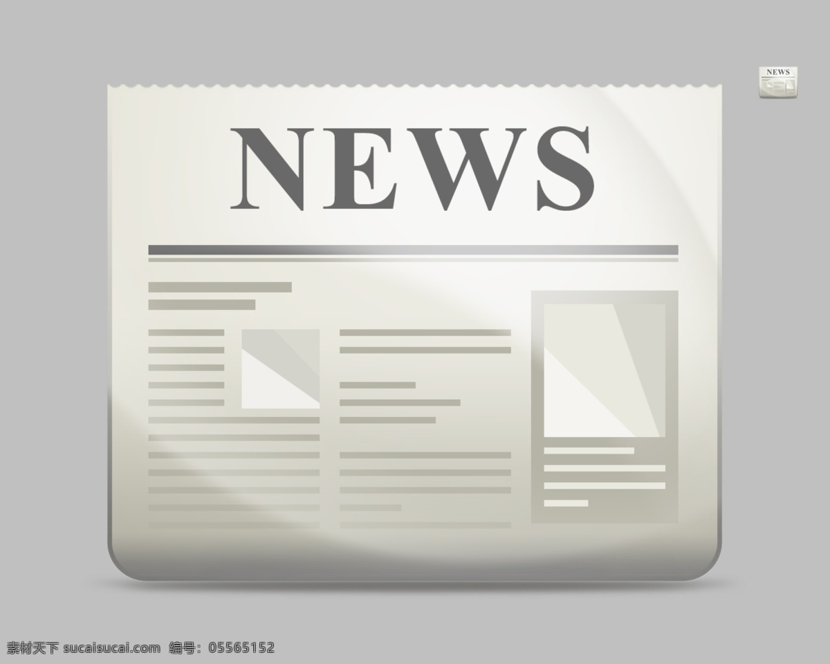 新闻报纸icon图标素材图片下载-素材编号05565152-素材天下图库