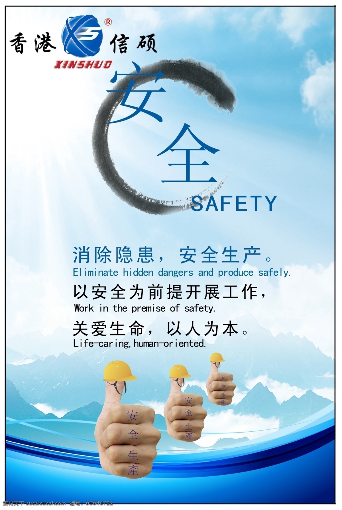 8S管理素材图片下载-素材编号06048722-素材天下图库