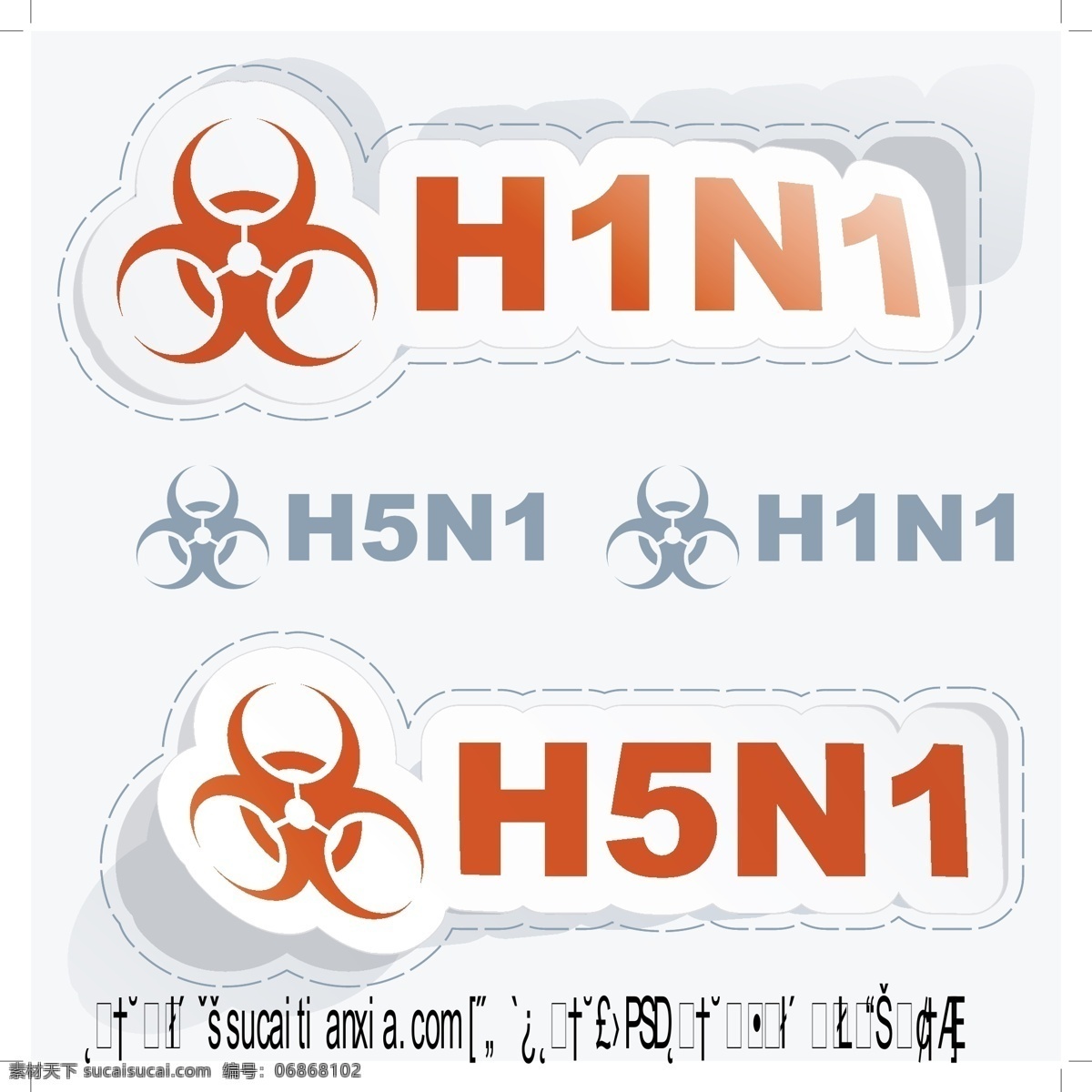 HN1病毒标志贴纸矢量素材图片下载-素材编号06868102-素材天下图库