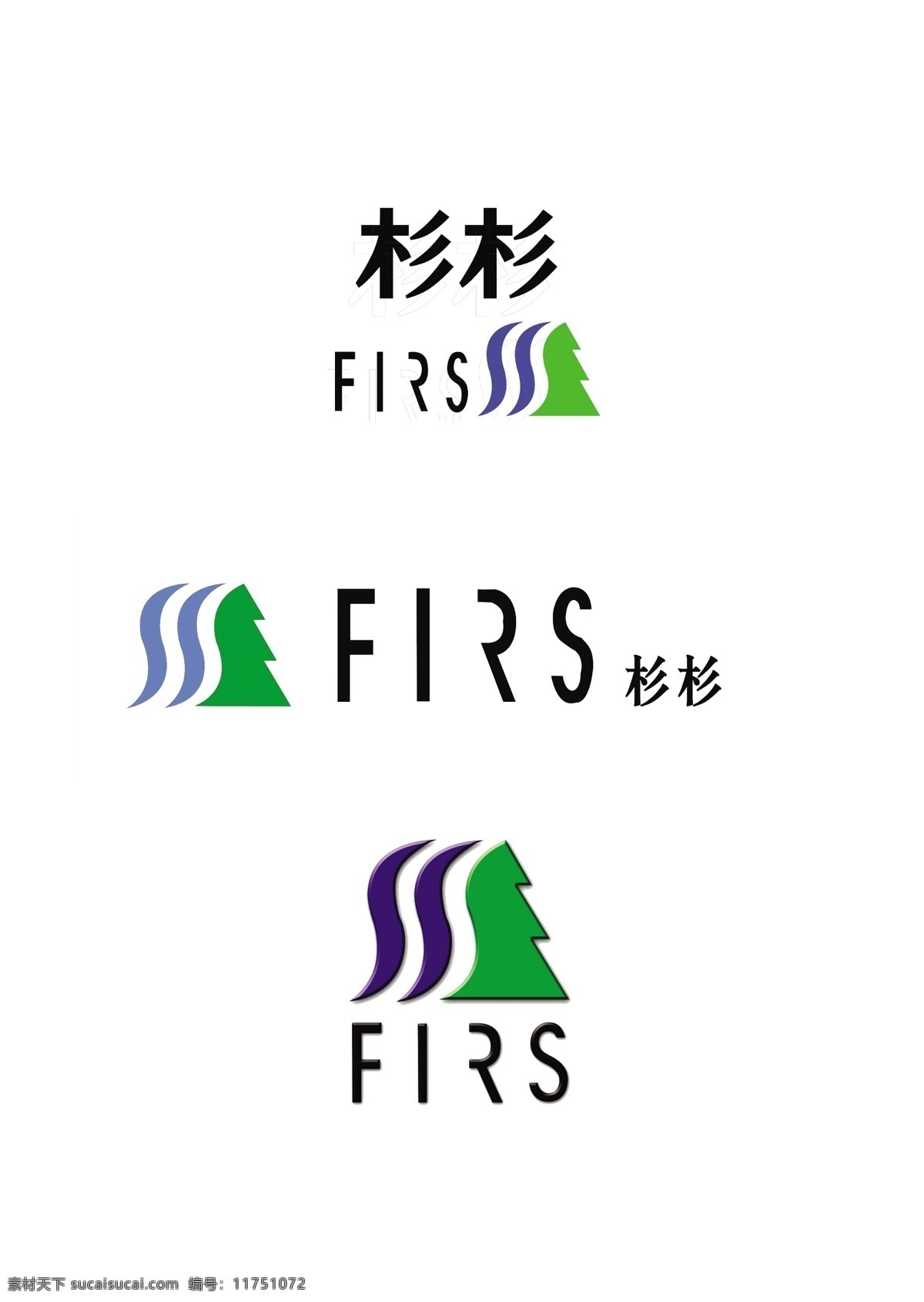 杉杉logo素材图片下载-素材编号11751072-素材天下图库
