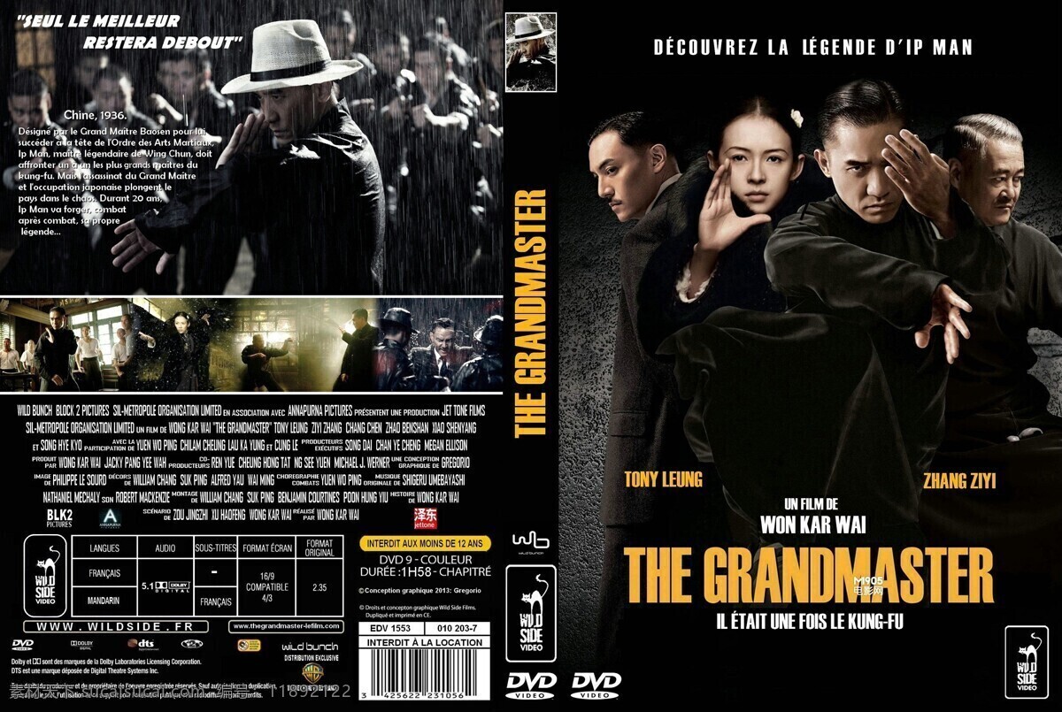 一代宗师素材图片下载-素材编号11892122-素材天下图库