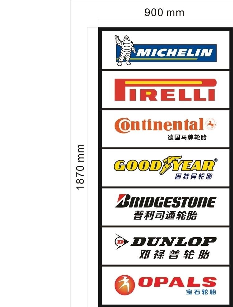 品牌LOGO素材图片下载-素材编号14225082-素材天下图库